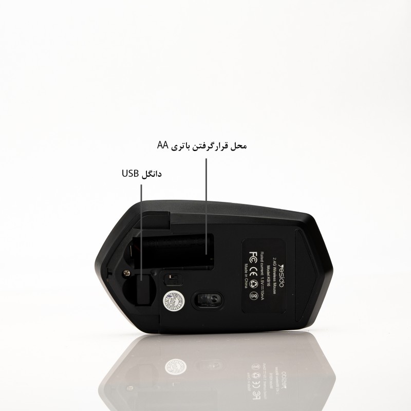 ماوس بی سیم یسیدو مدل KB16