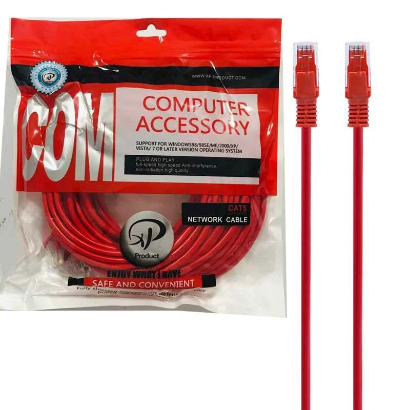 کابل شبکه CAT5 ایکس پی پروداکت به طول 20 متر